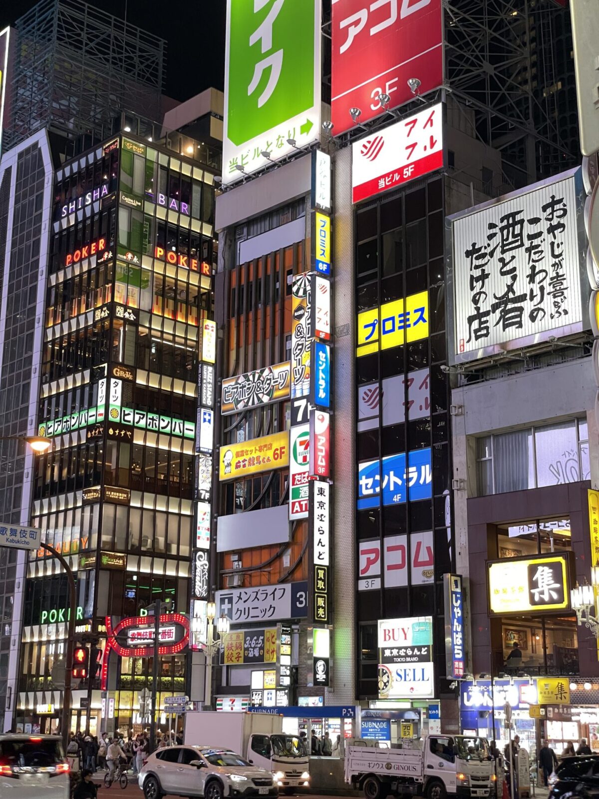 Shinjuku or Shibuya: Where First Timers Should Stay in Tokyo 2026 ...